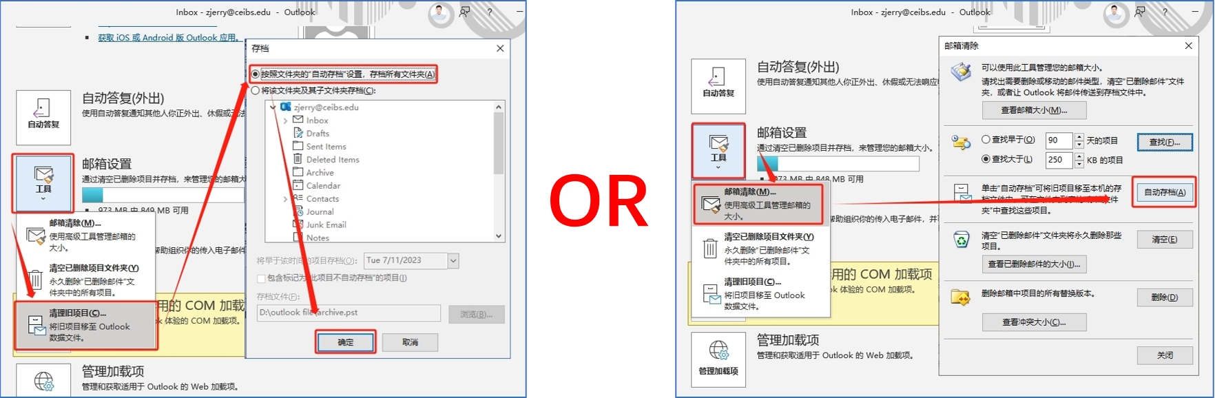How To Set Autoarchive In Outlook CN how-to-set-autoarchive-in-outlook-cn